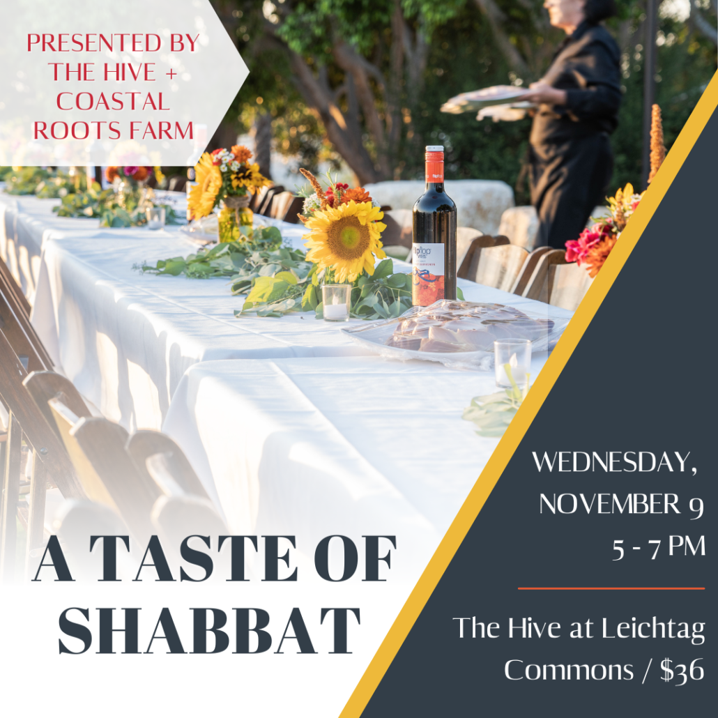 Event Calendar | The Hive at Leichtag Commons